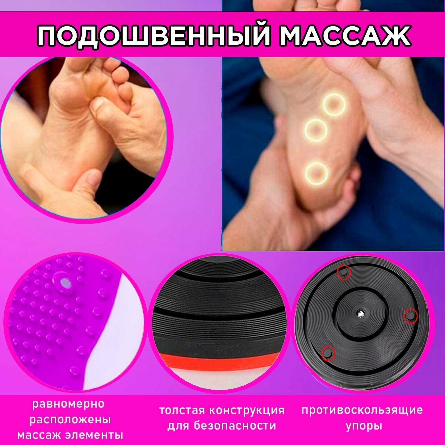 Hawk Диск здоровья — фото 1