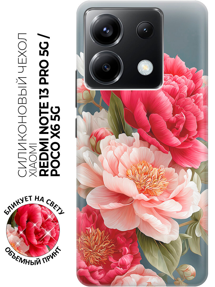 Силиконовый чехол на Xiaomi Redmi Note 13 Pro 5G / Poco X6 5G с принтом "Пионы на сумеречном фоне"