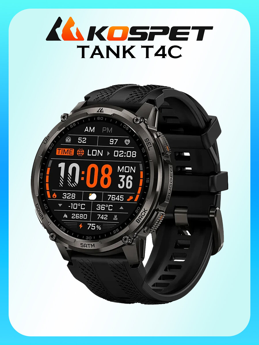 Умные часы KOSPET Tank T4C, черные