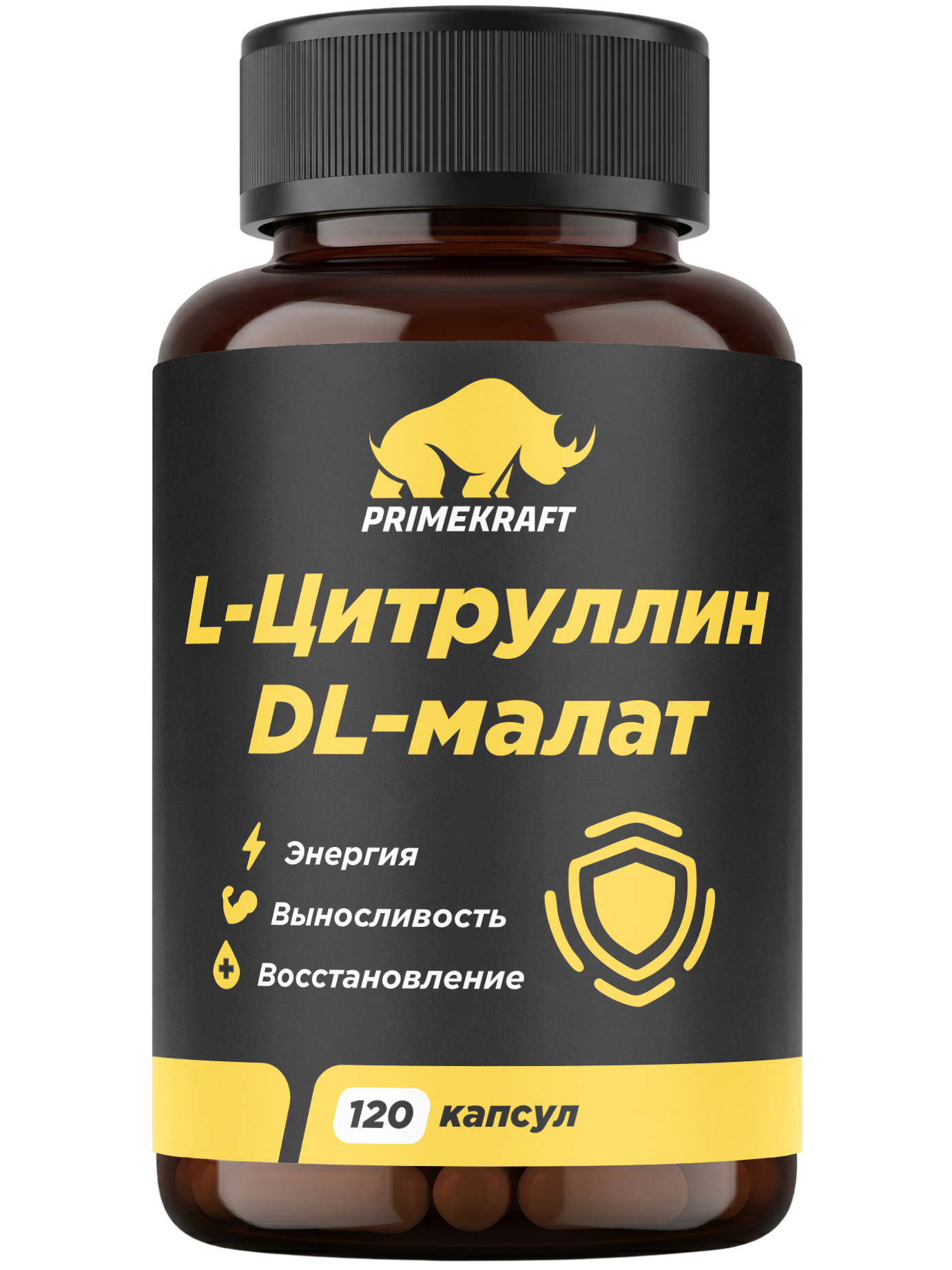 Цитруллин PRIMEKRAFT L-Citrulline DL-Malate 450 mg 120 веган капсул