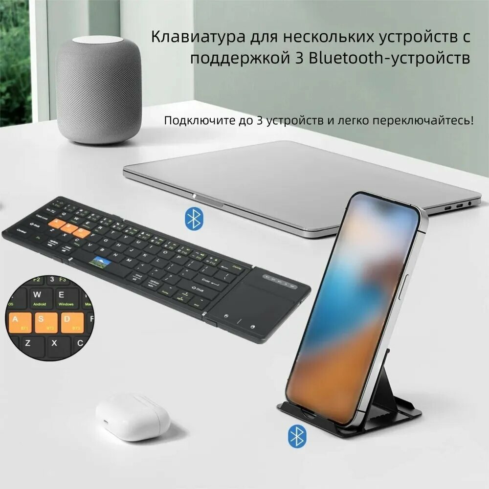 JOMAA Клавиатура беспроводная k132, Русская раскладка, черный матовый