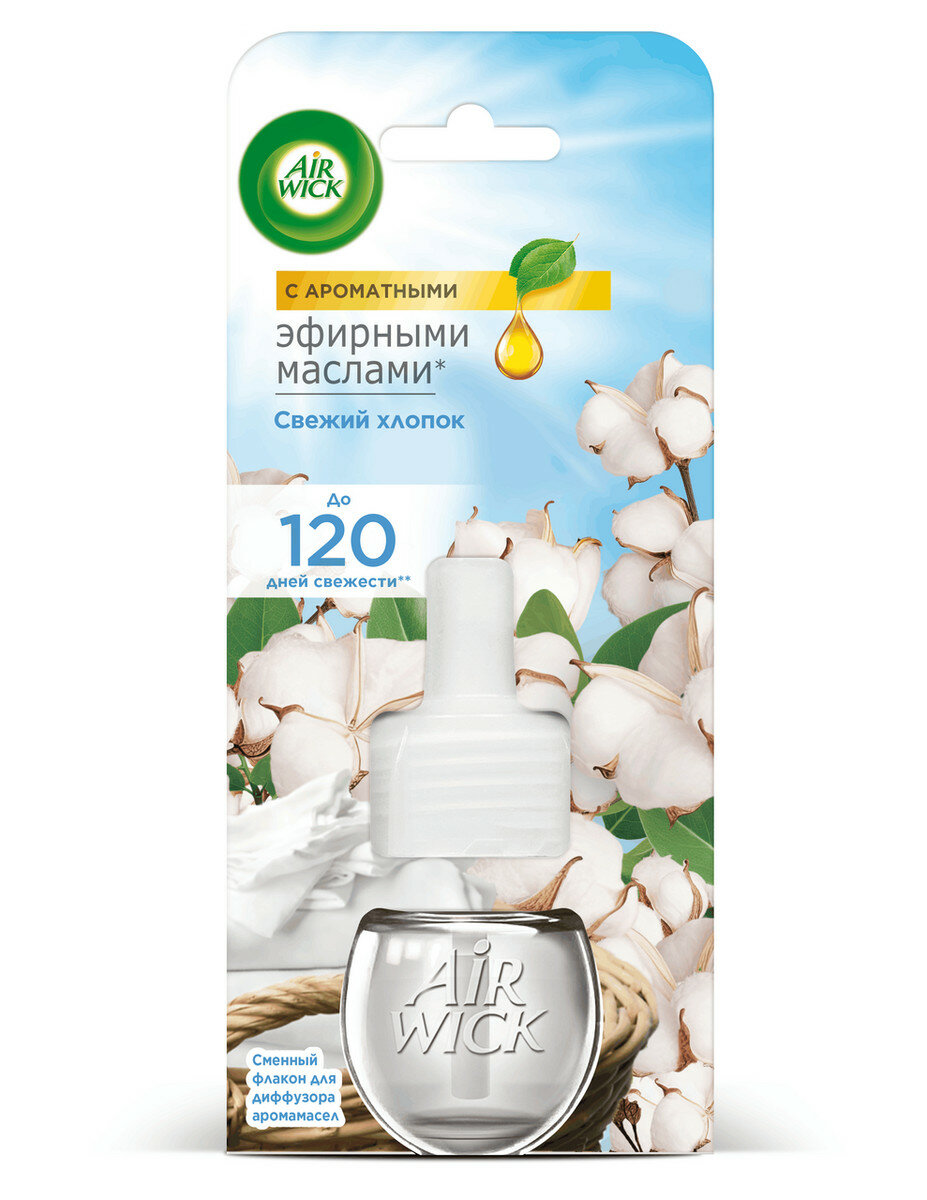 Флакон сменный для диффузора AirWick Свежий хлопок, 19мл