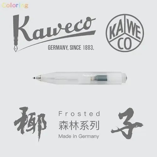 Kaweco Classic Sport, белая, Frosted-coconut, 1.0 мм