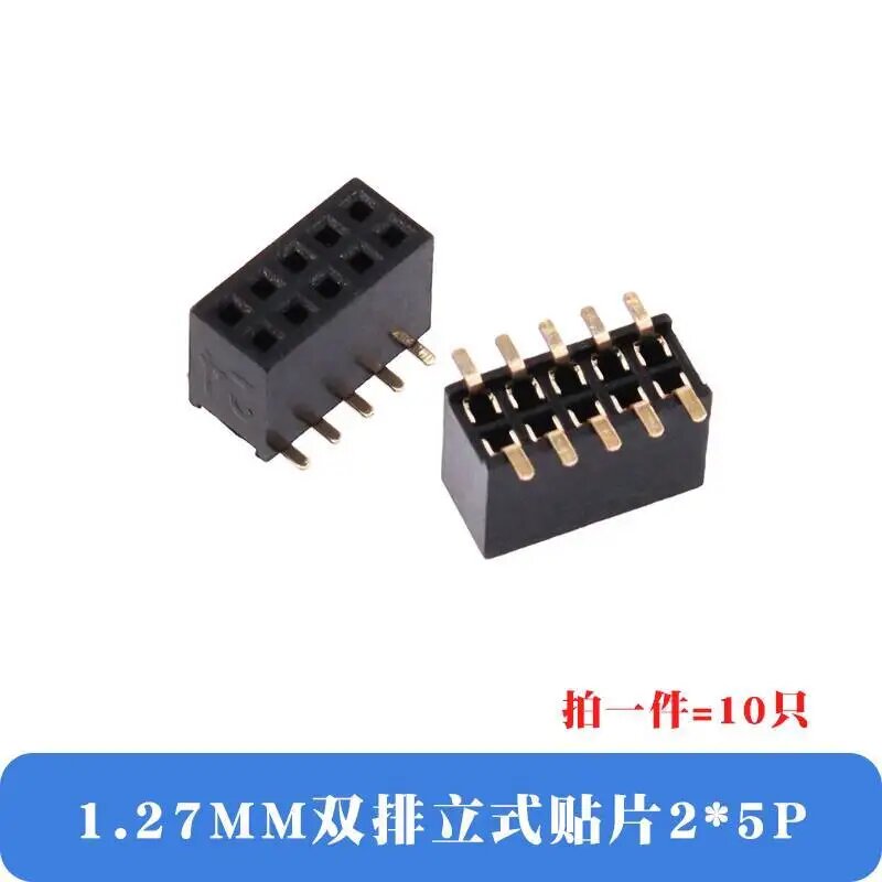 Разъем 1.27 мм двухрядный SMD 2x5P