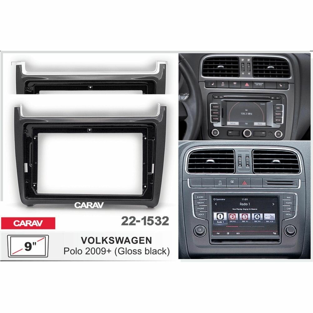 Переходная рамка 9" Android для VOLKSWAGEN Polo 2009-2020 CARAV 22-1532