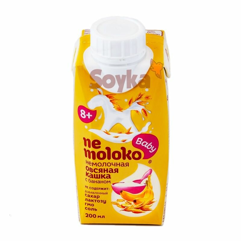 Кашка рисовая с бананом и малиной Nemoloko, 200мл