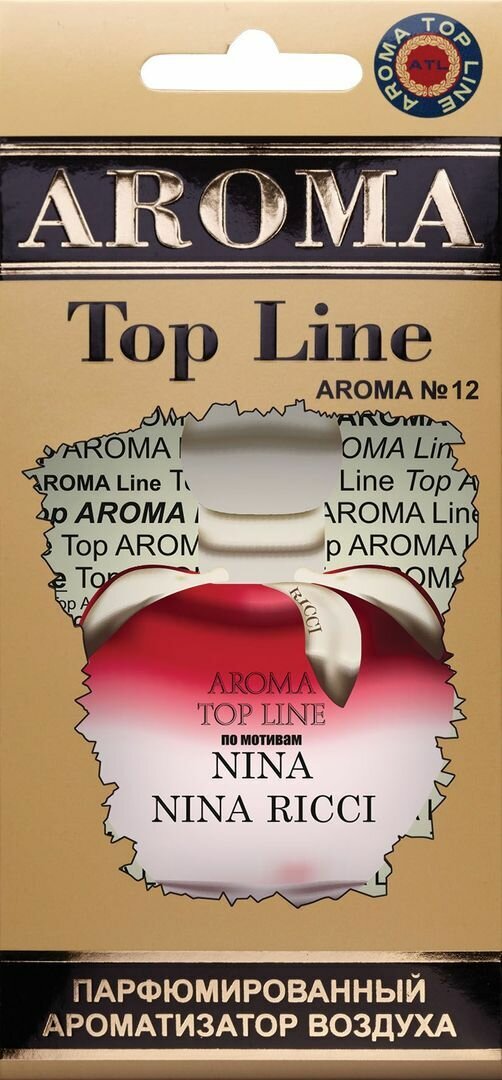 Ароматизатор картонный AROMA TOP LINE №12 Nina Ricci Nina