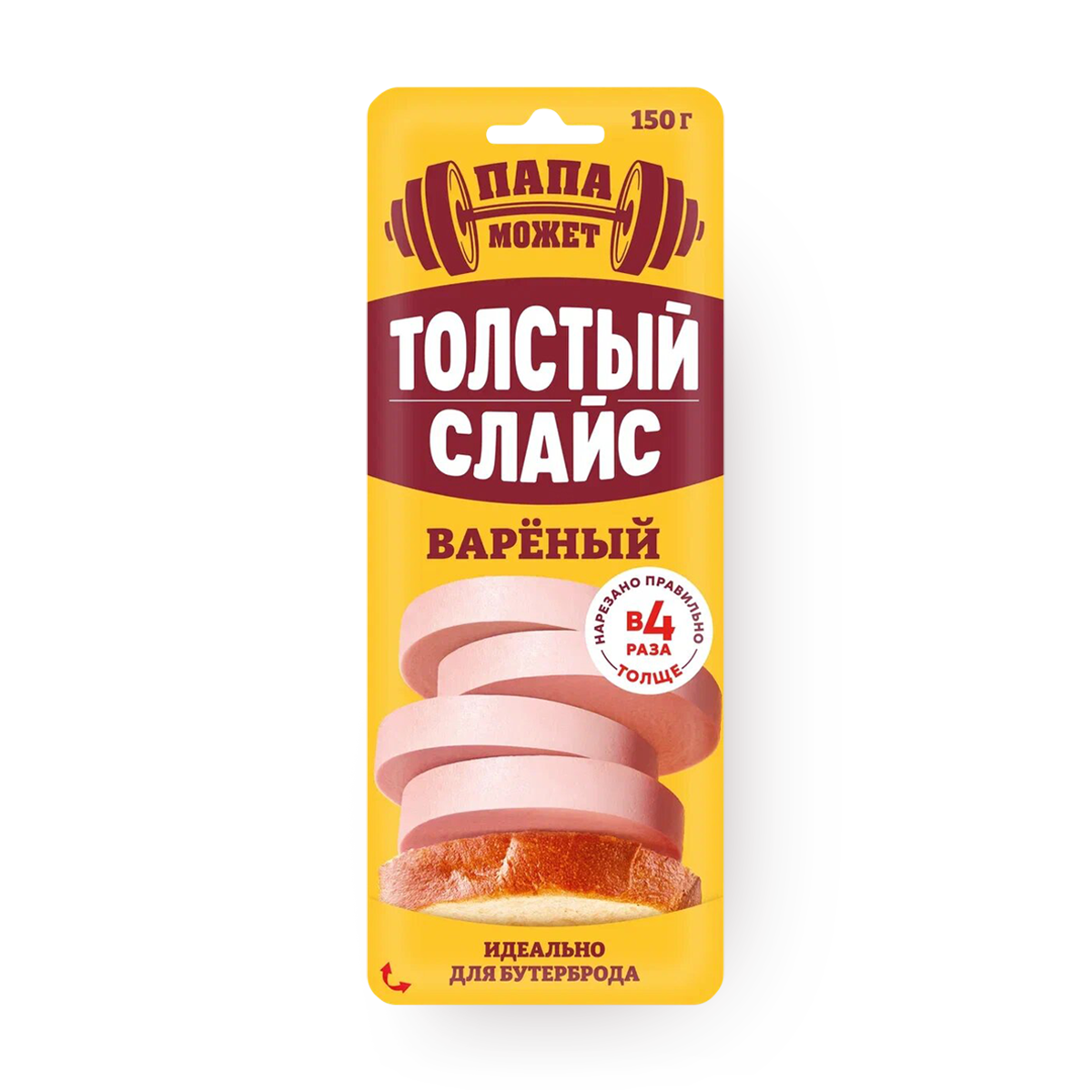 Колбаса Толстый слайс «Папа может» варёная