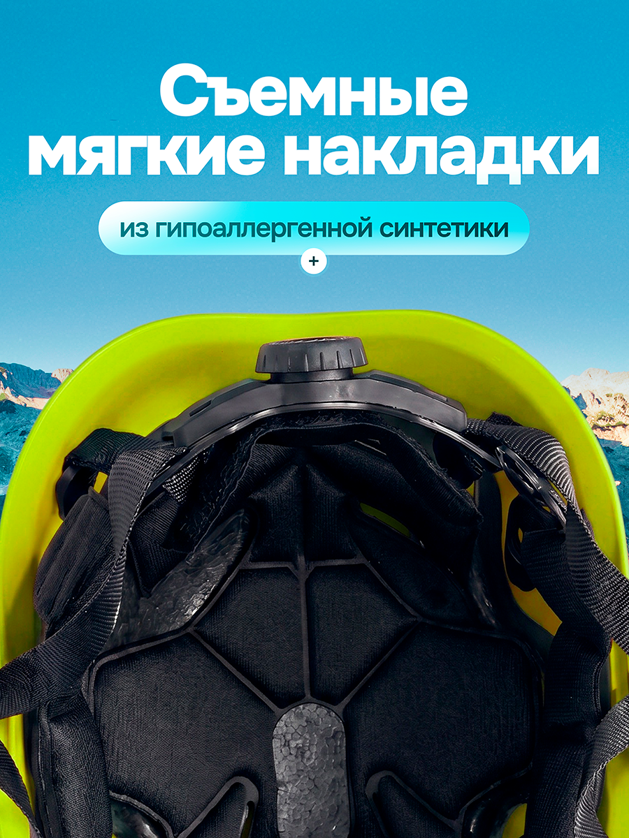 Каска защитная AURORA LIME для альпинизма и скалолазания GURU — фото 1
