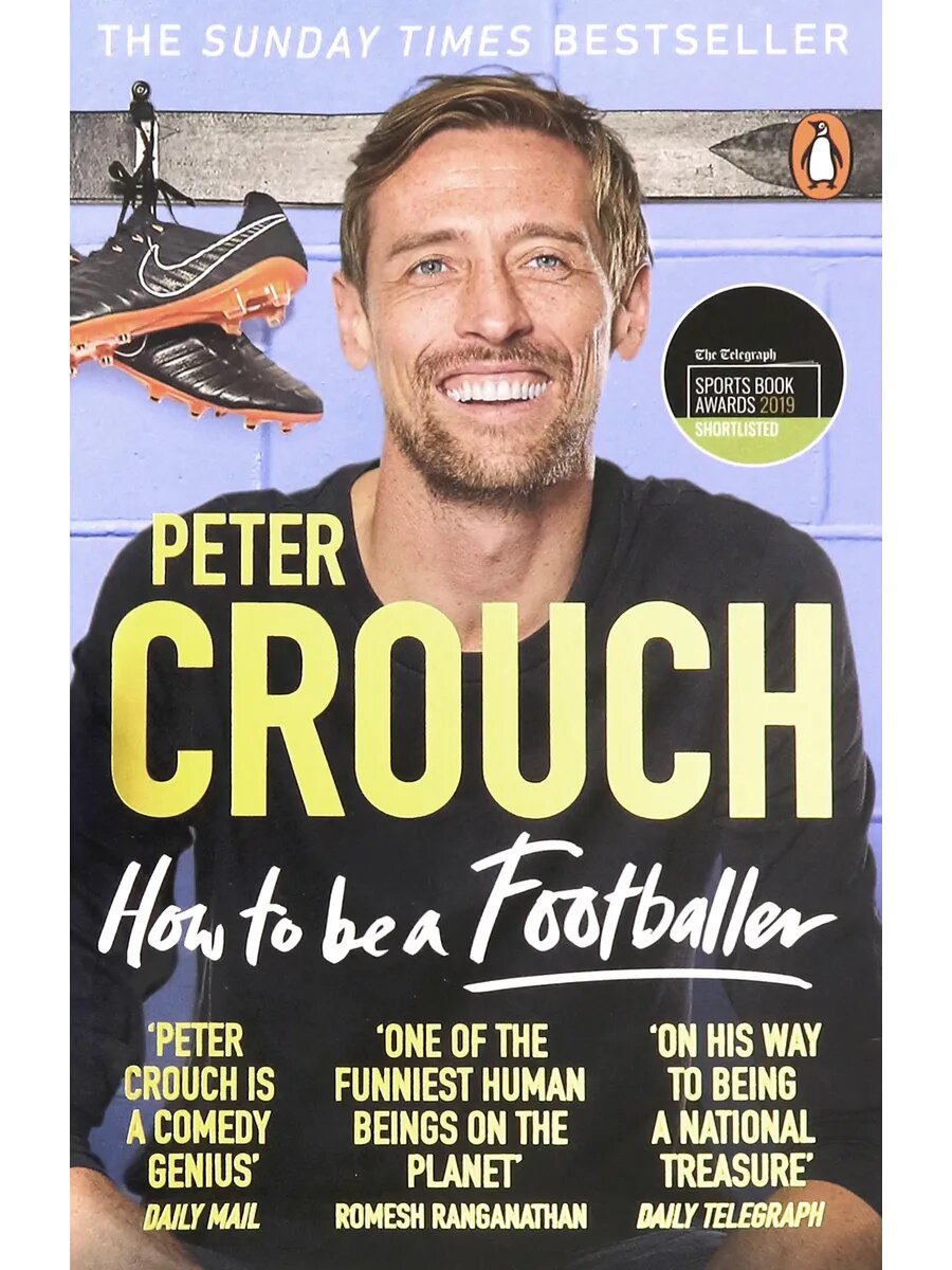 How to Be a Footballer / Книга на Английском