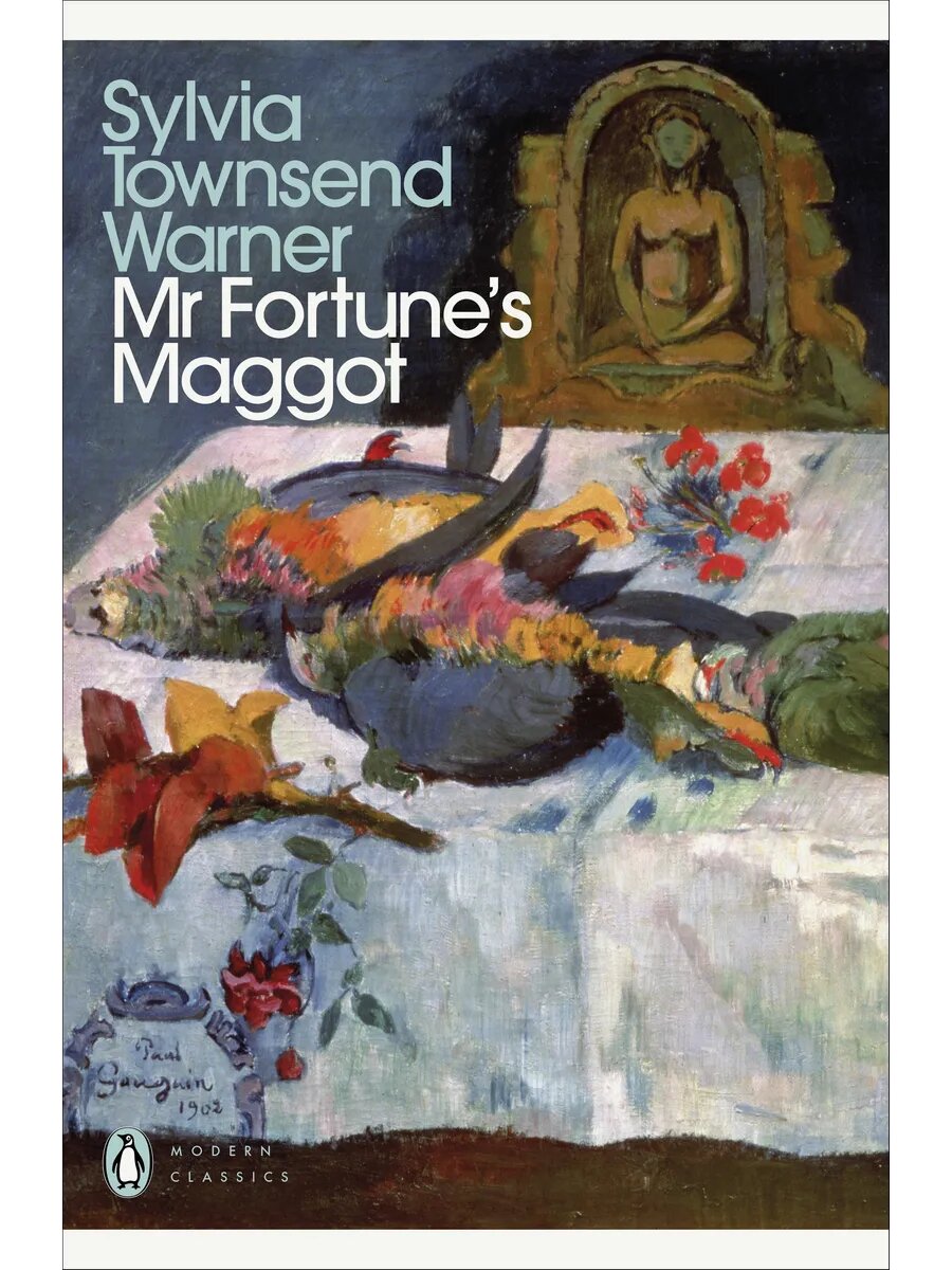 Mr Fortunes Maggot / Книга на Английском