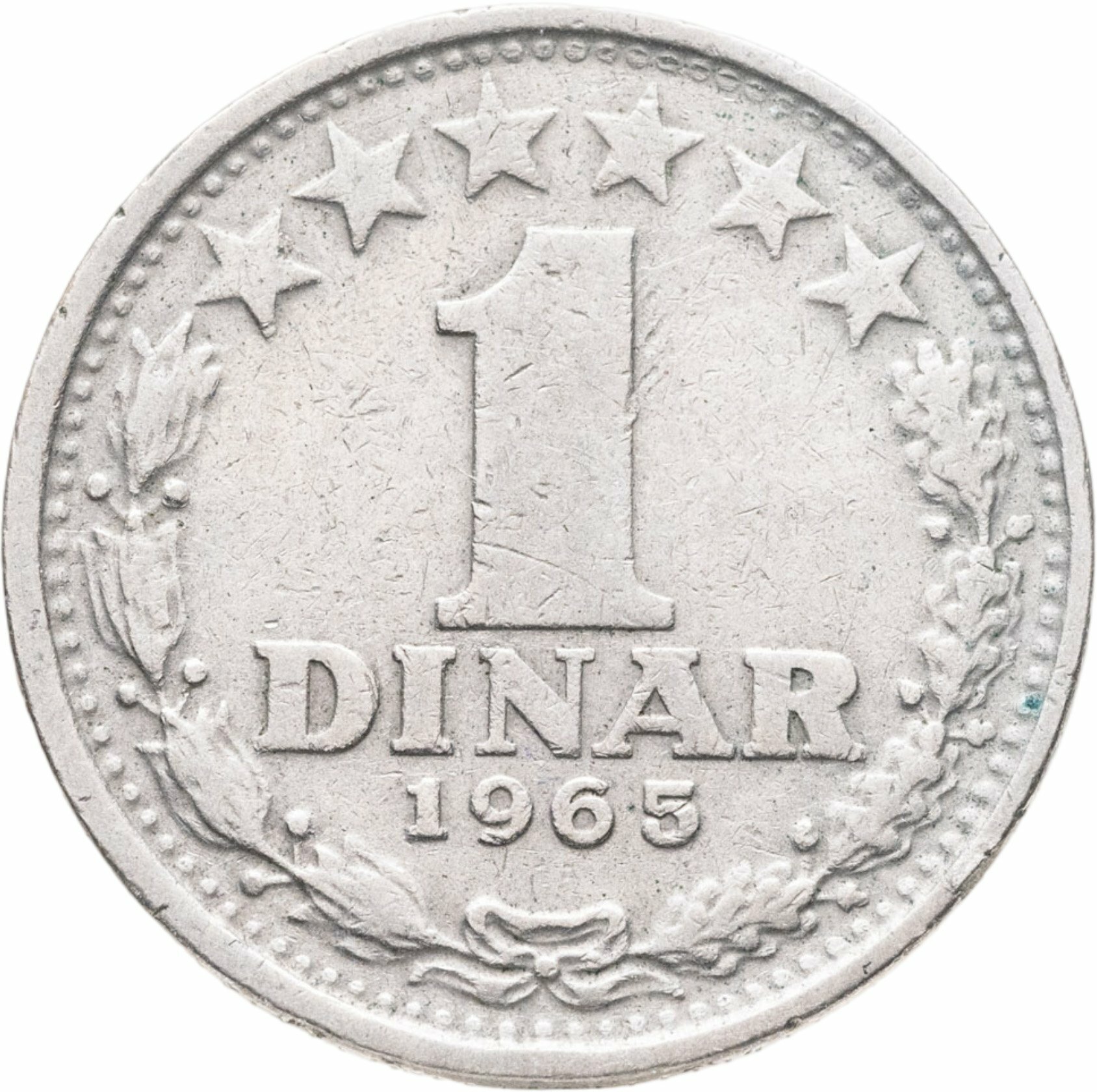 Югославия 1 динар 1965, Мельхиор медь-никель, в сохранности VF