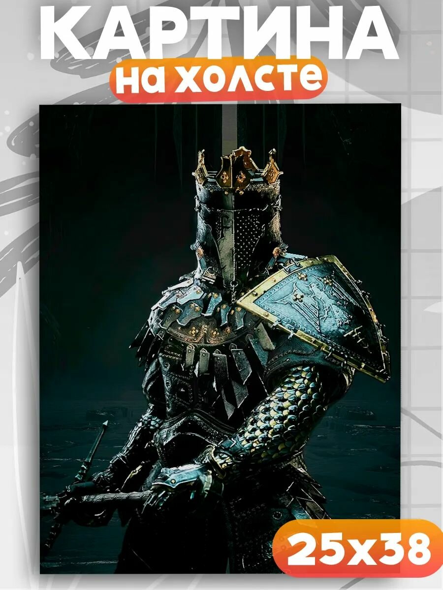 Картина на стену Mortal Shell, на подрамнике, 1шт, 38х25 размер.