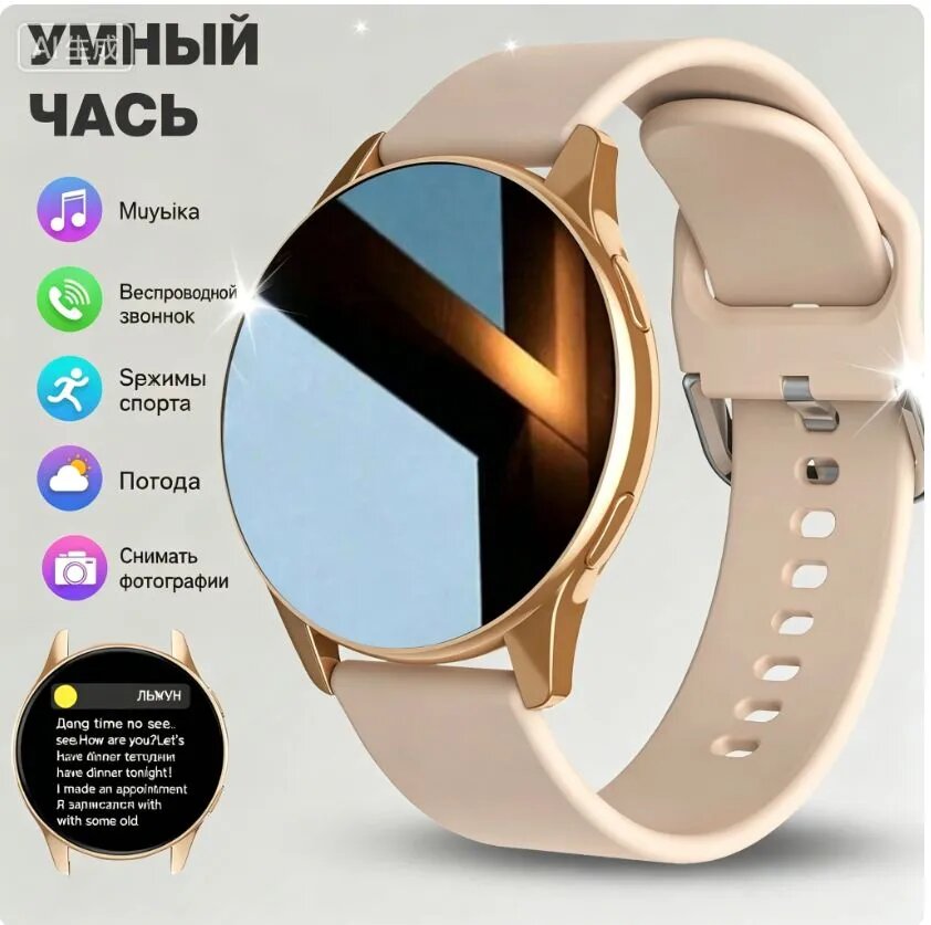 Смарт-часы, 45mm, T2PRO-Gold, Вызов по Bluetooth, многозадачное отслеживание состояния здоровья, напоминание о сообщениях, унисекс, совместимость с iOS/Android, пользовательские обои для рабочего стола, воспроизведение музыки, управление камерой