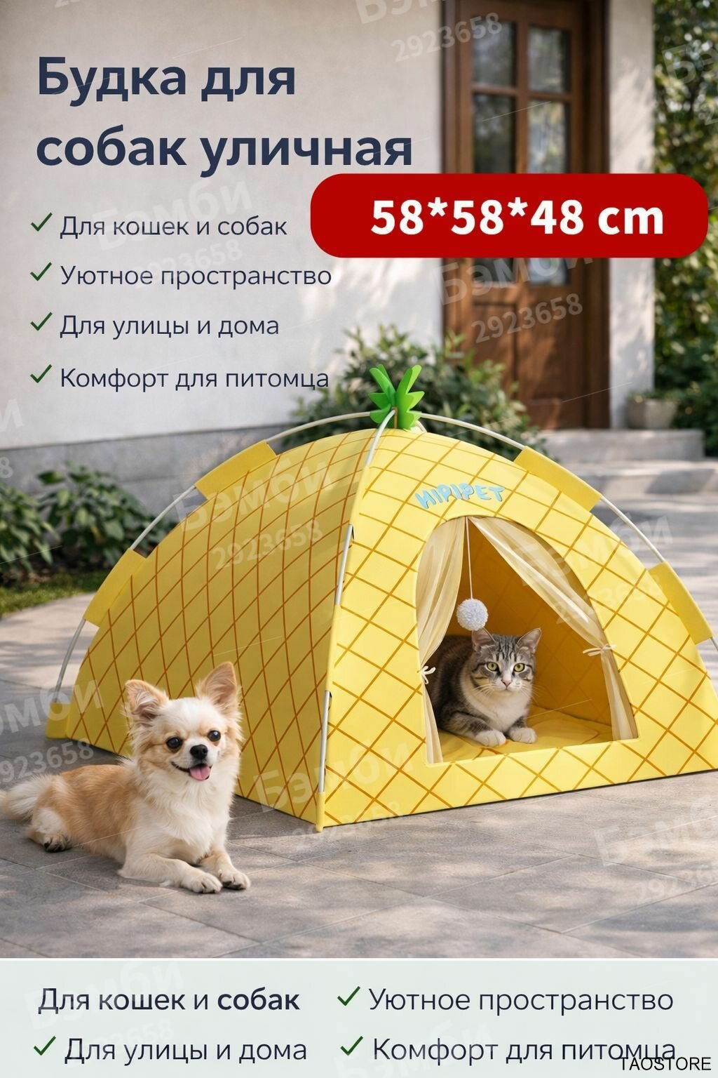Скидки недели