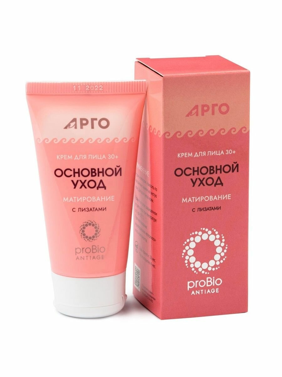 Марианна Крем для лица 30+ Основной уход ProBio Antiage, 50 мл, Арго