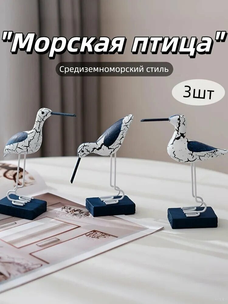 Статуэтка, высота 13.5 см