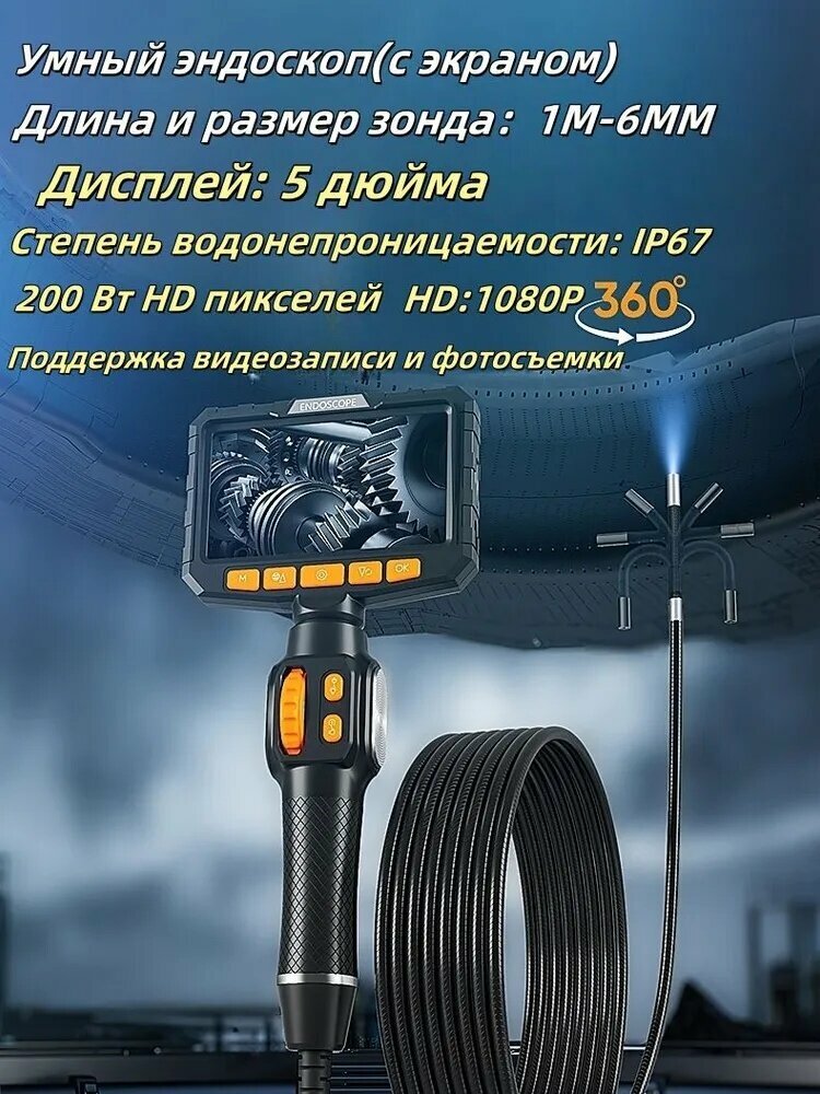 Ящик для инструментов 18 х 10