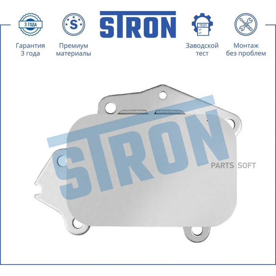 Радиатор масляный Citroen Berlingo 96/C1/C2/C3/Xsara, Ford C-Max/Fiesta/Fusion, Mazda 2/3 от официального дистрибьютора, STRON, артикул STA0018