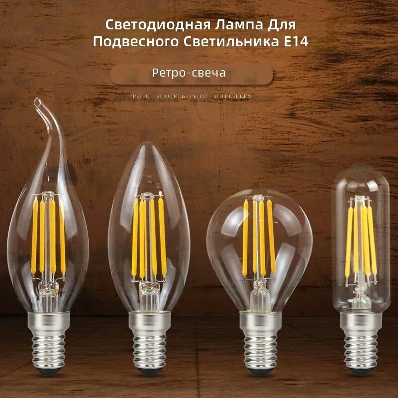 Лампа-свеча LED E14 C35 белая