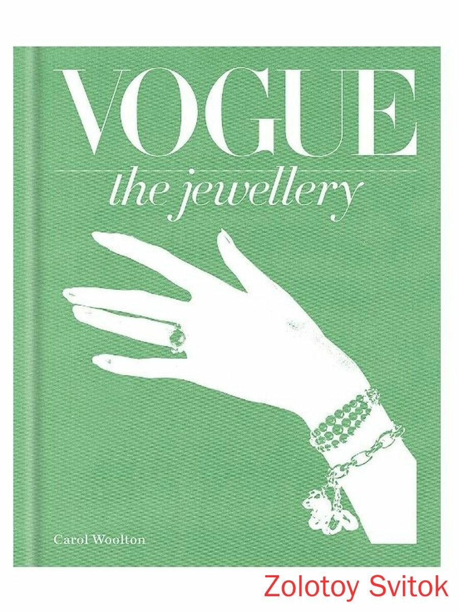 Vogue the Jewellery