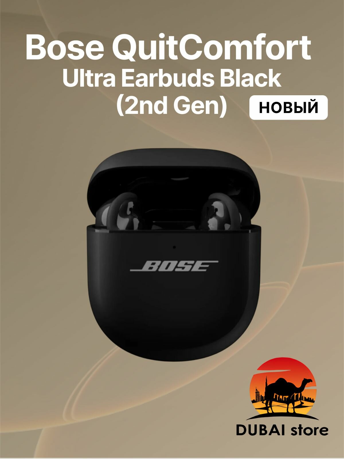 Беспроводные наушники Bose QuietComfort Ultra Earbuds (2nd Gen) Black