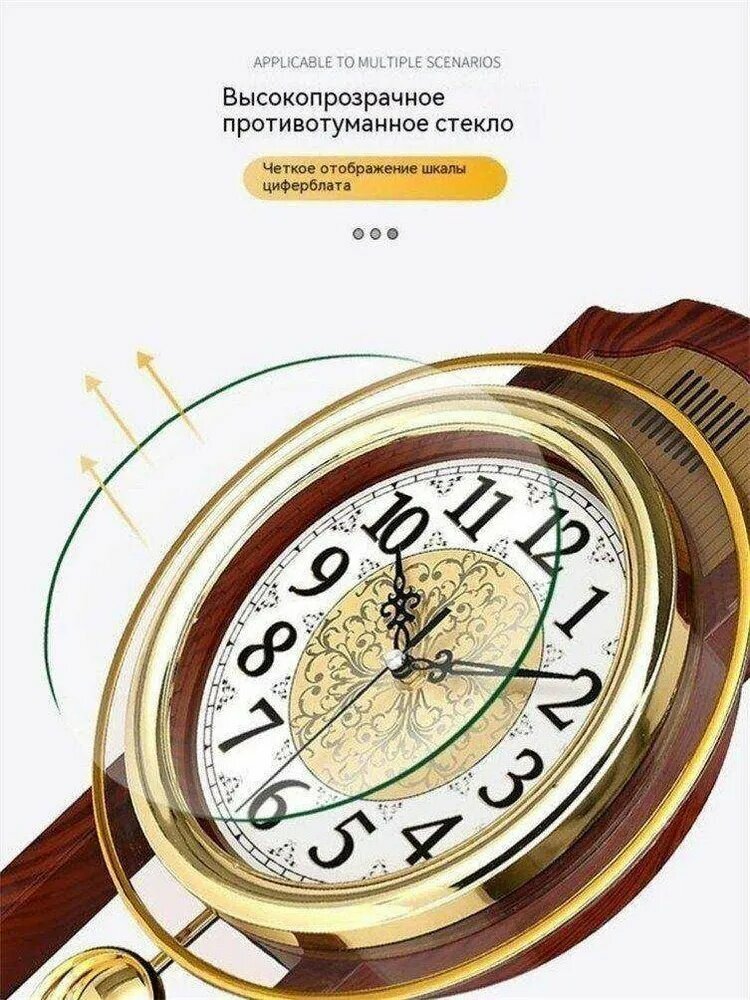 Настенные часы, 46 см х 27.5 см
