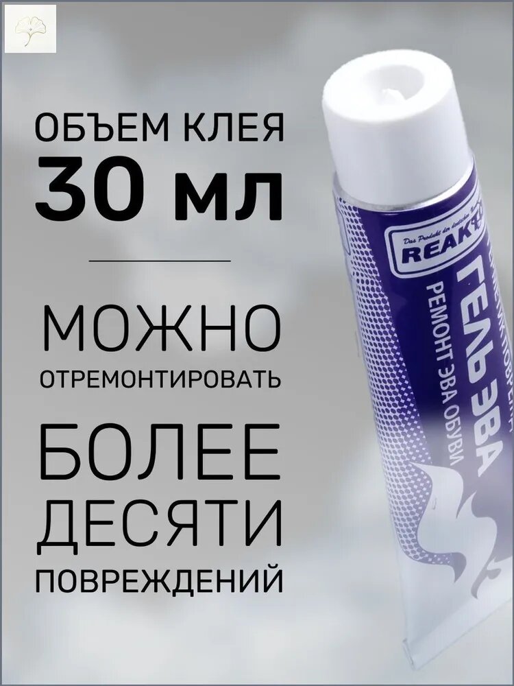 Клей хозяйственный 30 мл, 1 шт.