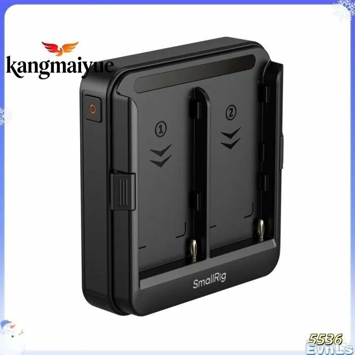 База питания SmallRig (подходит для аккумуляторов серии NP-F) (поддержка ИБП) 5536