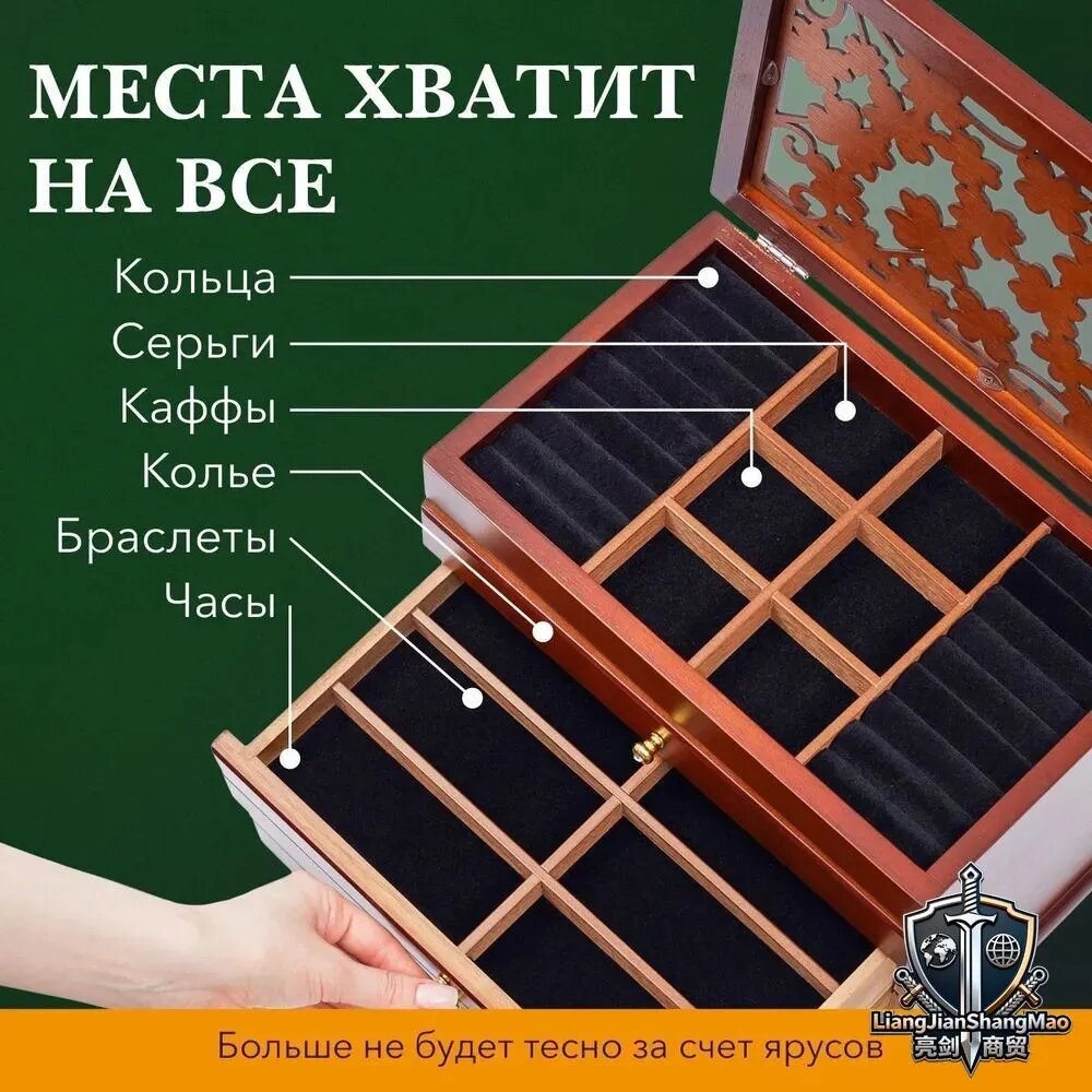 DAELIA Шкатулка-комод Для украшений "Дерево", 1 шт