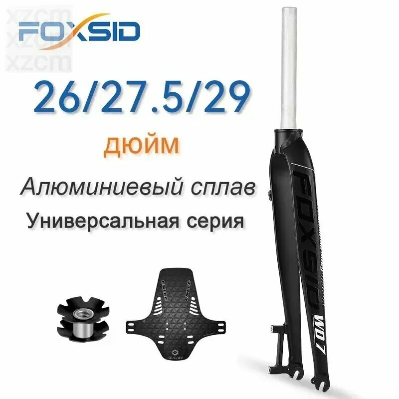 Рулевая колонка для велосипеда