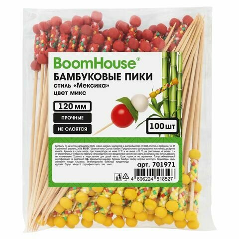 6 шт. Шпажки-пики для канапе бамбуковые стиль "Мексика" 12 см, 100 шт, BOOMHOUSE (бумхаус), 701971