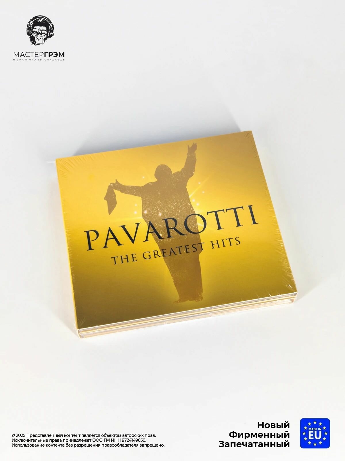 CD диск Luciano Pavarotti - The Greatest Hits (3CD) 2019, Digipack