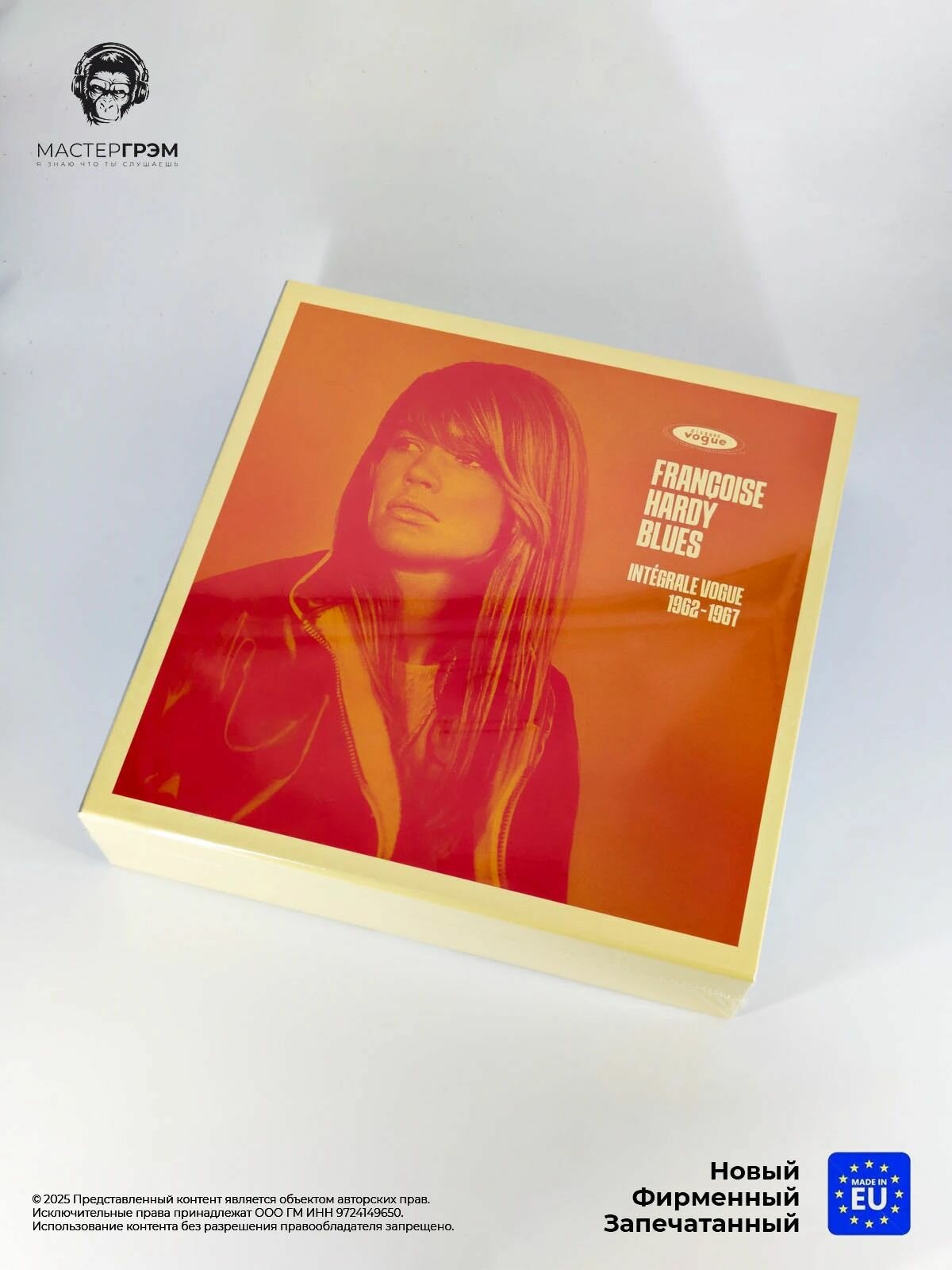 Виниловая пластинка Francoise Hardy - Blues: Integrale Vogue 1962-1967 (14LP Box Set) Limited, 2025