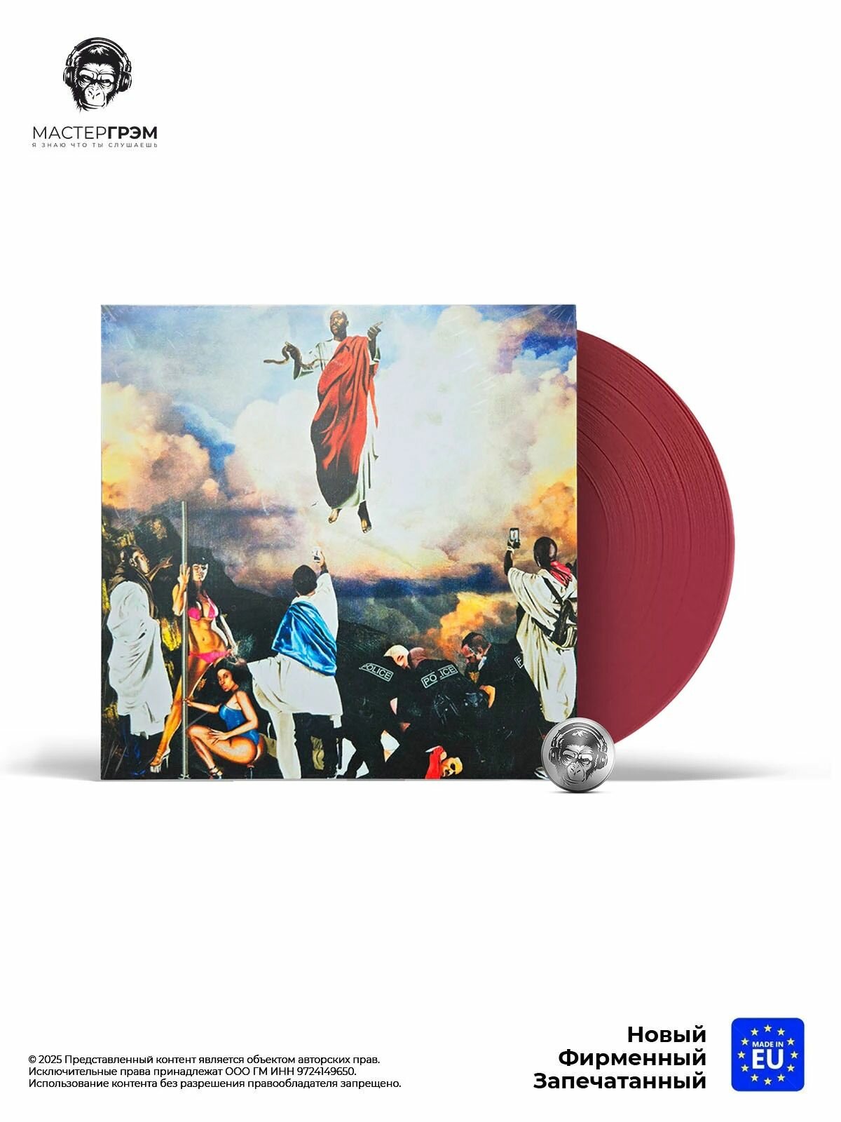 Виниловая пластинка Freddie Gibbs - You Only Live 2wice (LP, Глубокий красный винил) Limited, 2024