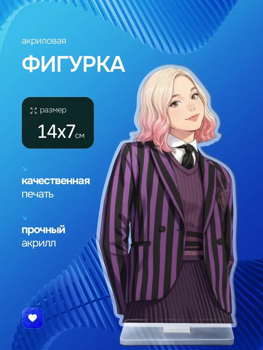 Акриловая фигурка Энид Синклер