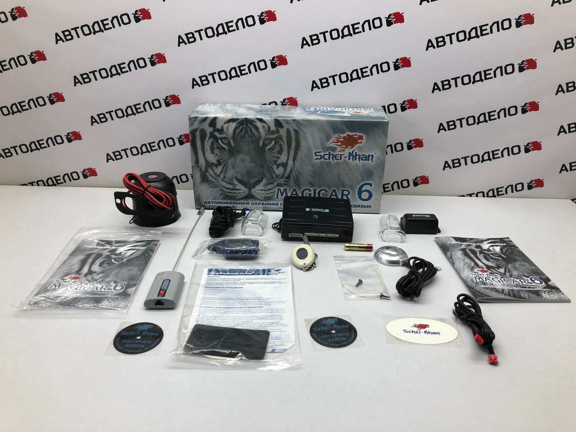 Сигнализация SCHER-KHAN MAGIVAR VI