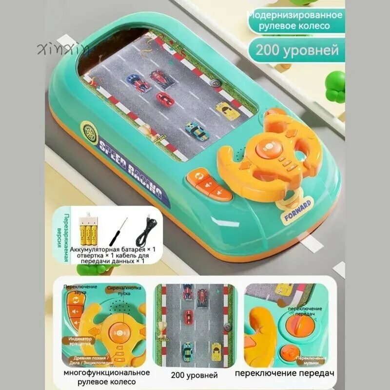 Головоломка игры, Гоночная тема, Симулятор вождения, Зеленый