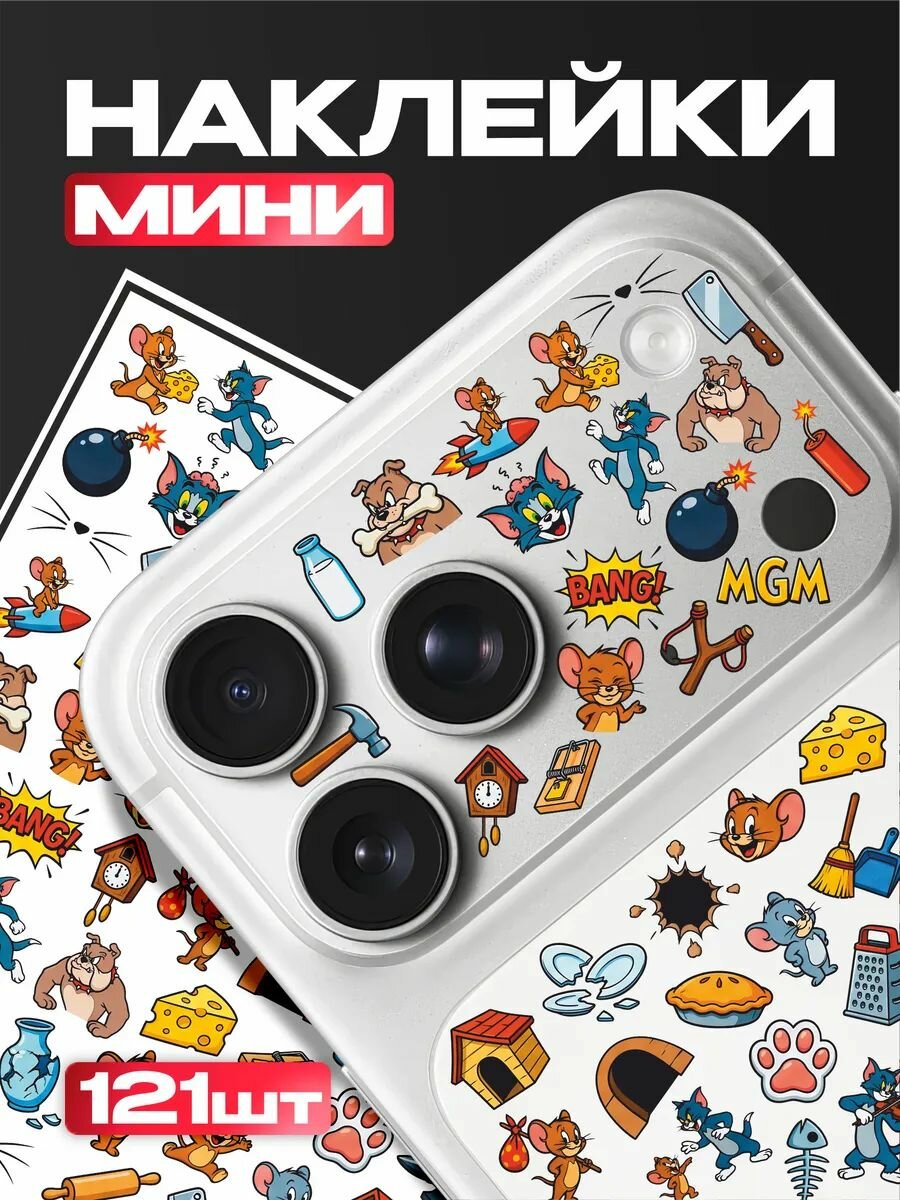 Мини наклейки на телефон Том и Джерри