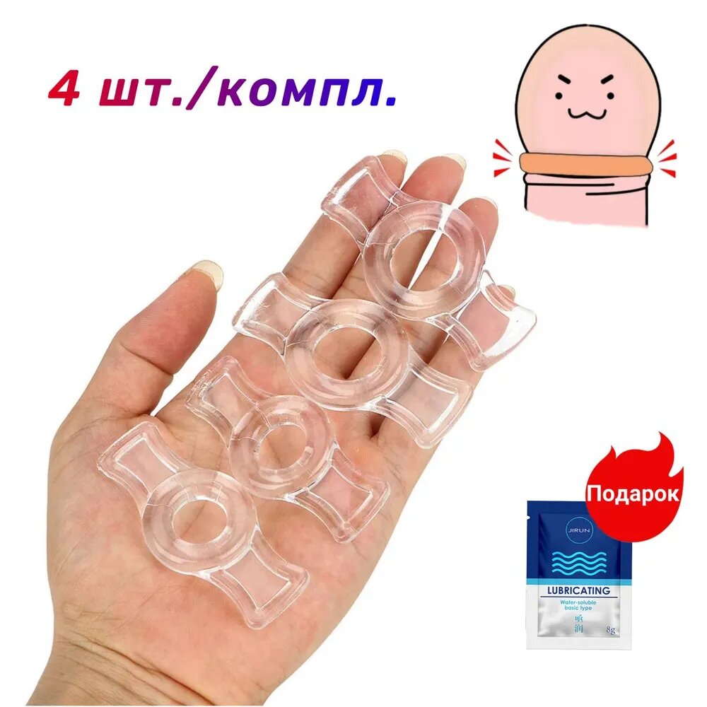 Многофункциональное кольцо для пениса предотвращения фимоза, 4 шт./компл.
