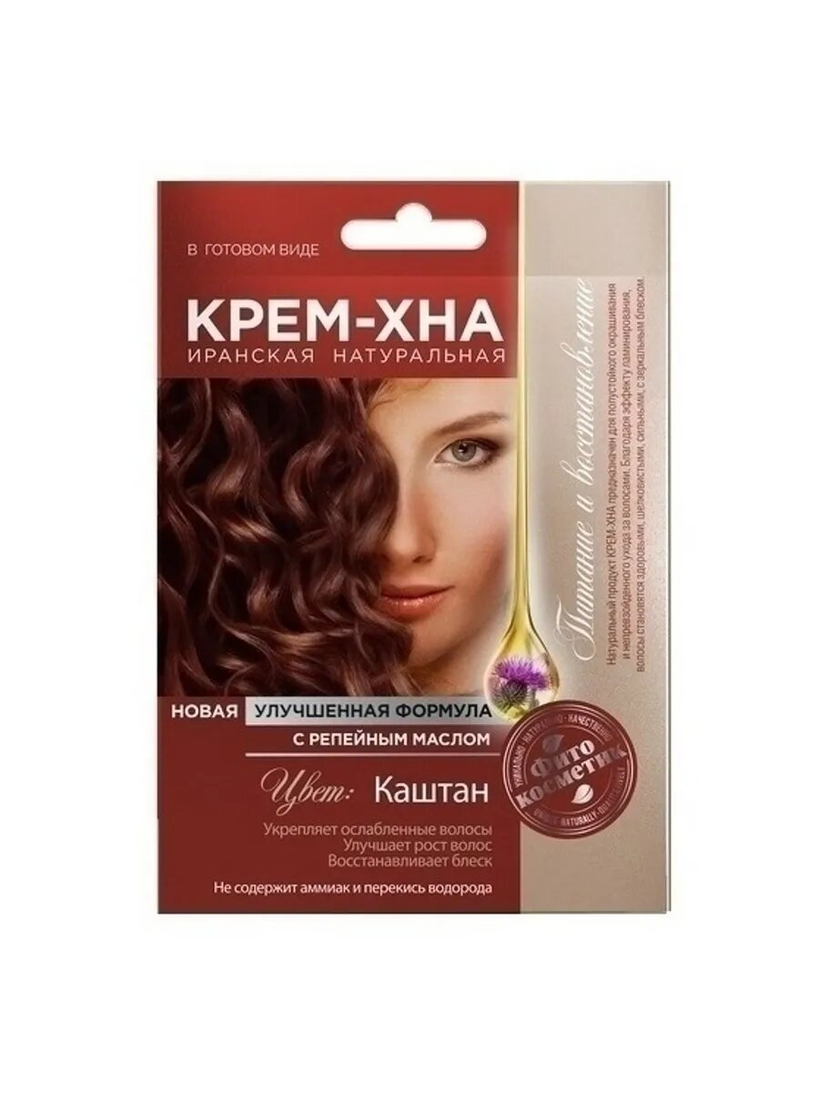 Крем-хна для волос Fito Cosmetic каштан 50 г