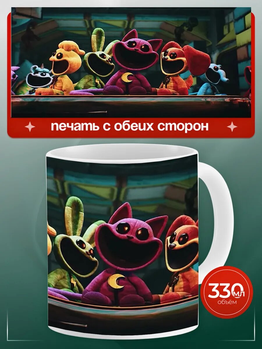Кружка игра поппи плейтайм poppy playtime