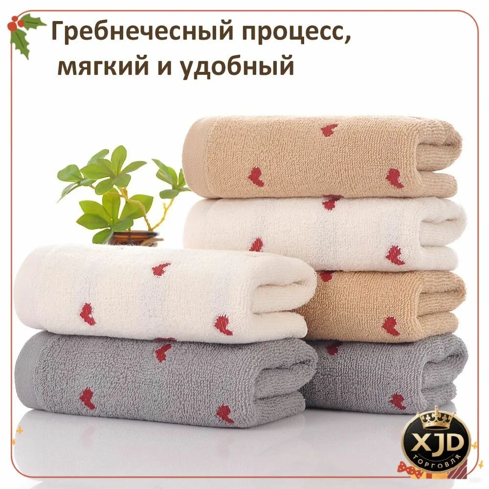 Любовь вышитый рушник 34*74СМ 3 шт, xjd888
