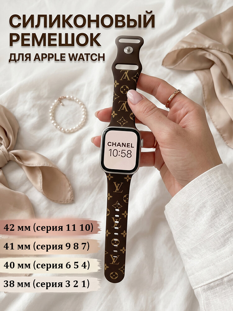 Силиконовый ремешок для Apple Watch Series 11 10 42 мм 9 8 7 6 5 4 SE3 41 мм 40 мм 38 мм