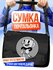 Сумка кросс-боди , черный