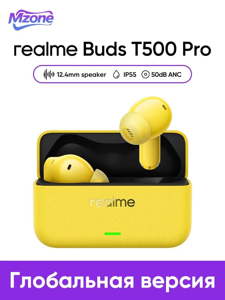 Realme Наушники проводные с микрофоном realme Buds T500 Pro, Bluetooth, USB Type-C, желтый