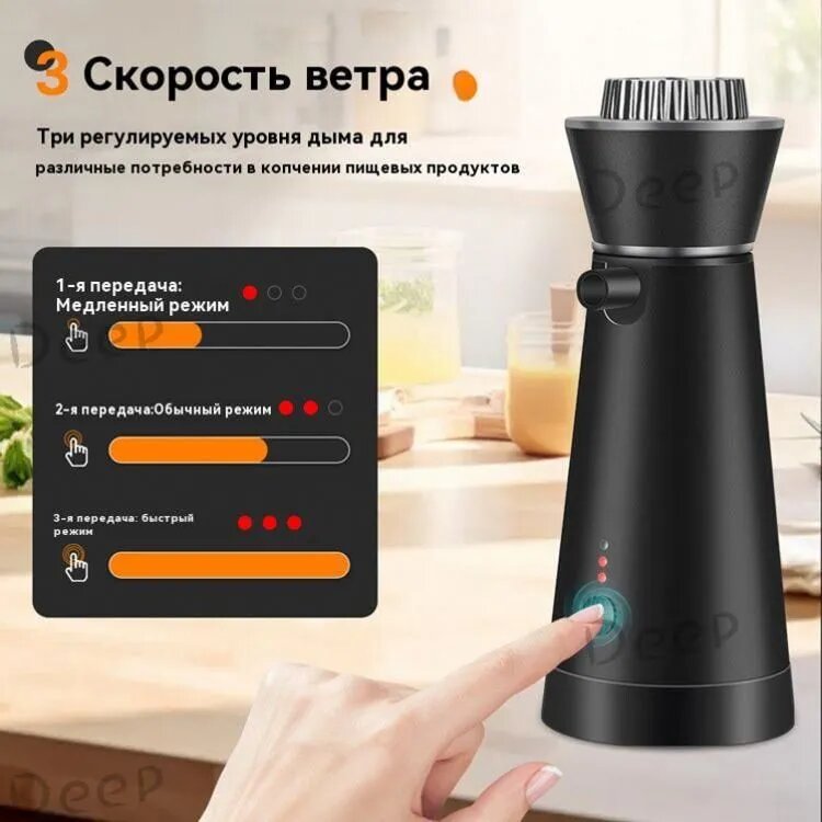 Коптильня, Smoke Infuser Set, Серебристый, цинковый сплав, 90*55*152 мм — фото 1