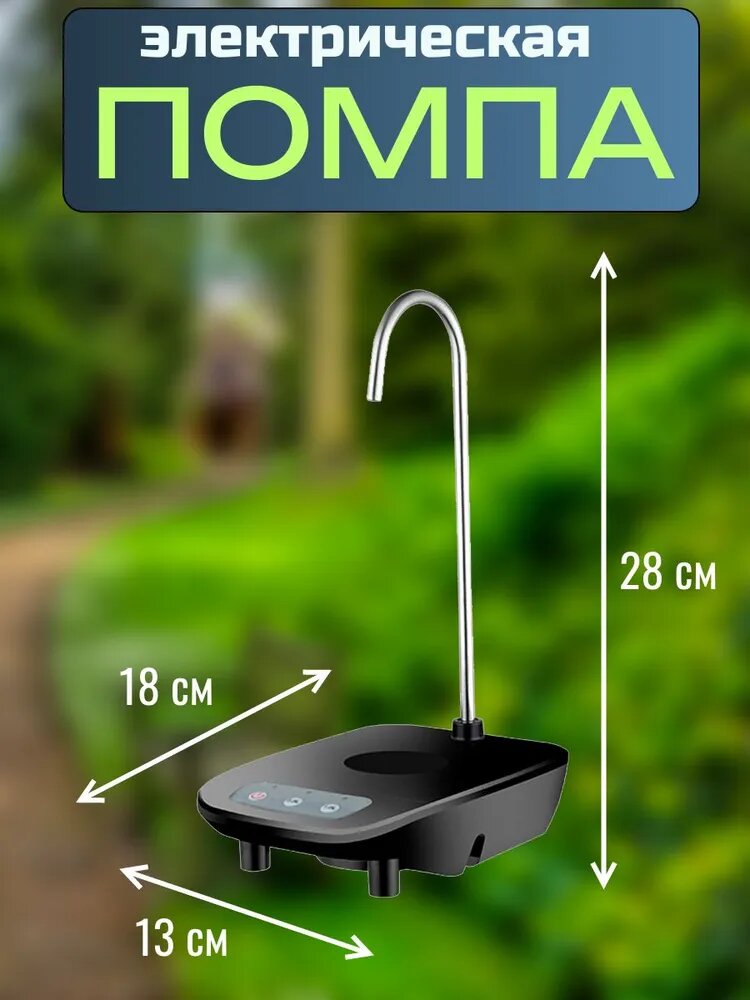 Кулер для воды pompa — фото 1