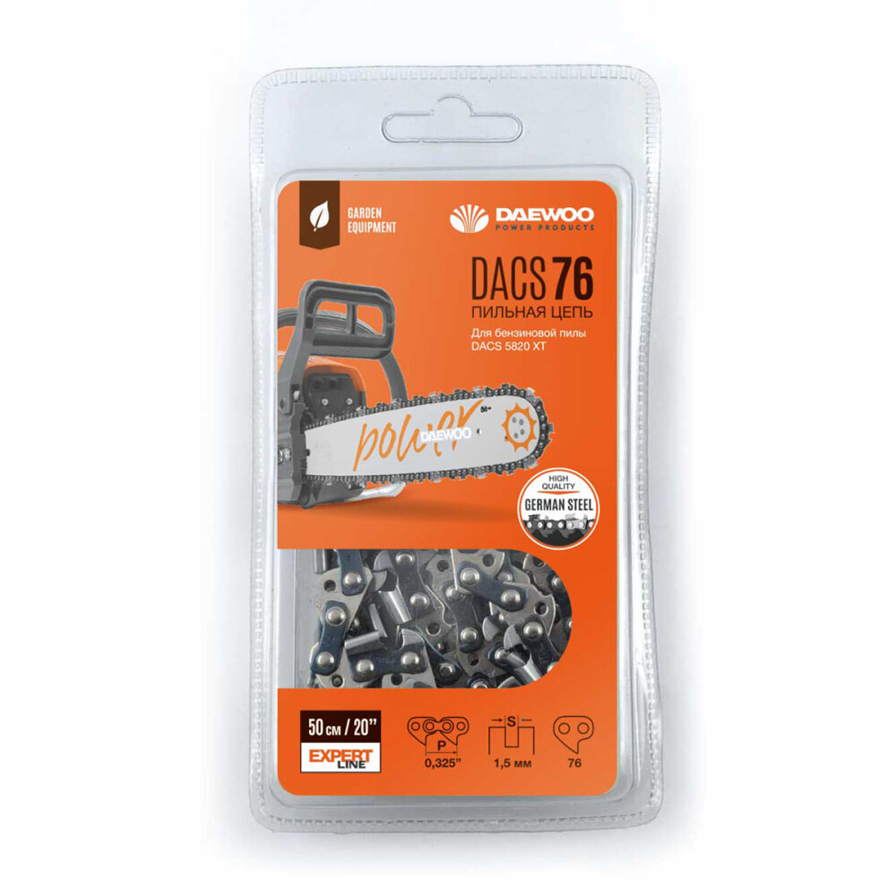 Цепь для бензопилы DAEWOO DACS 5820XT