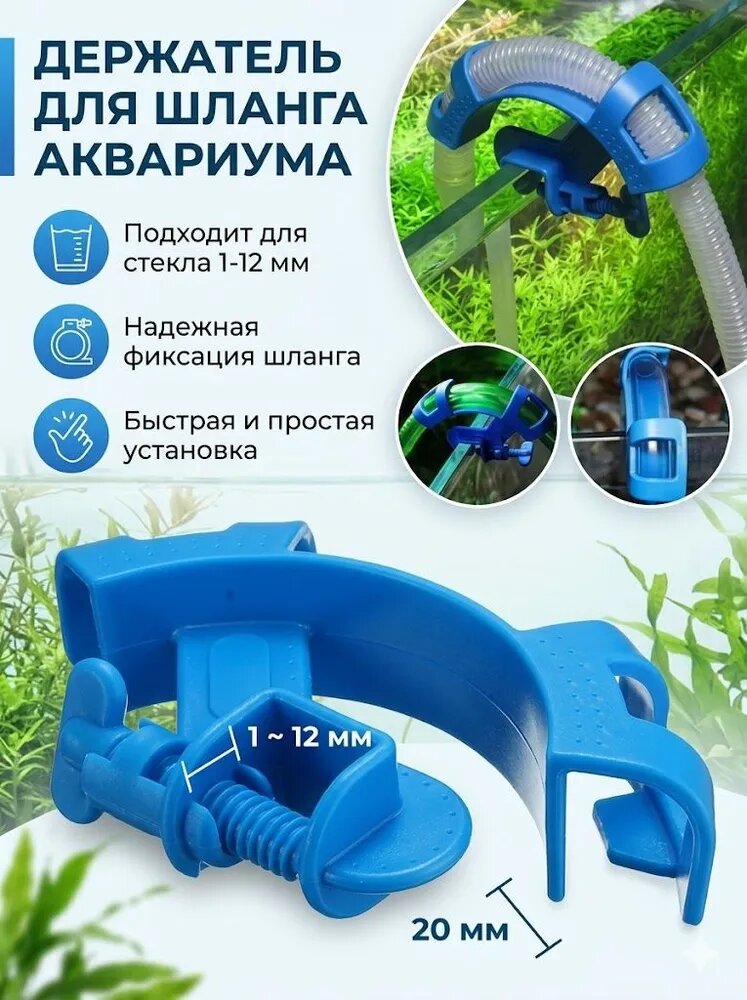 Коннектор для шланга, Пластик